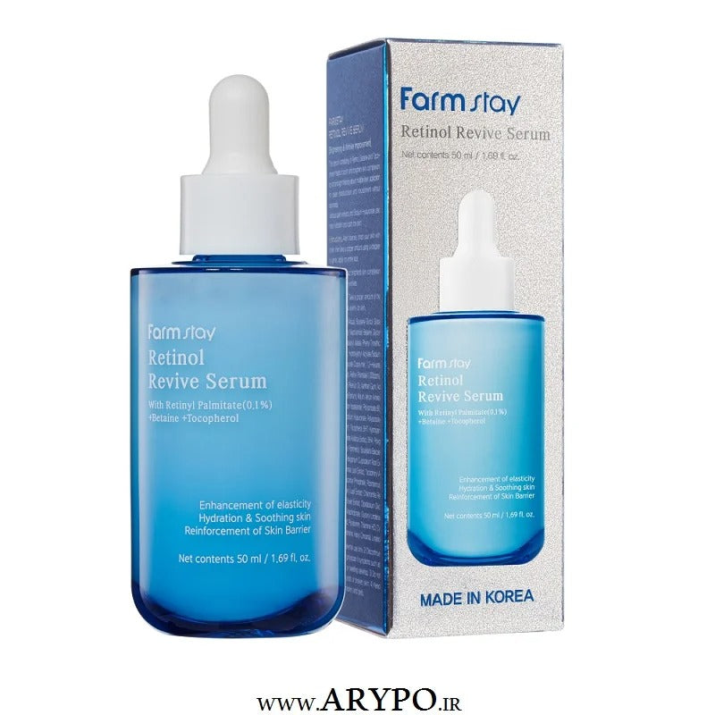 Farm Stay Retinol Revive Face Serum 50ml